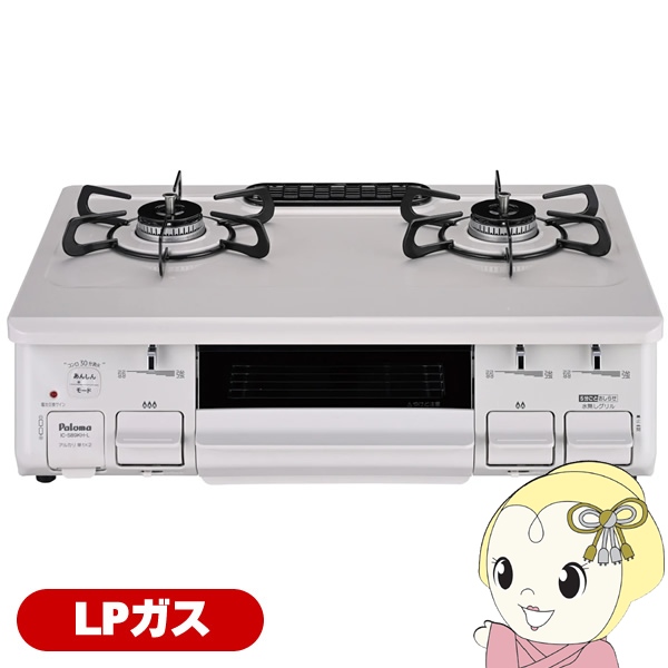 ガステーブルコンロ パロマ Paloma IC-S89KH-L LP プロパンガス（LPガス） 左強火力 幅59cmタイプ 水なし片面焼グリル ホーロートップ
