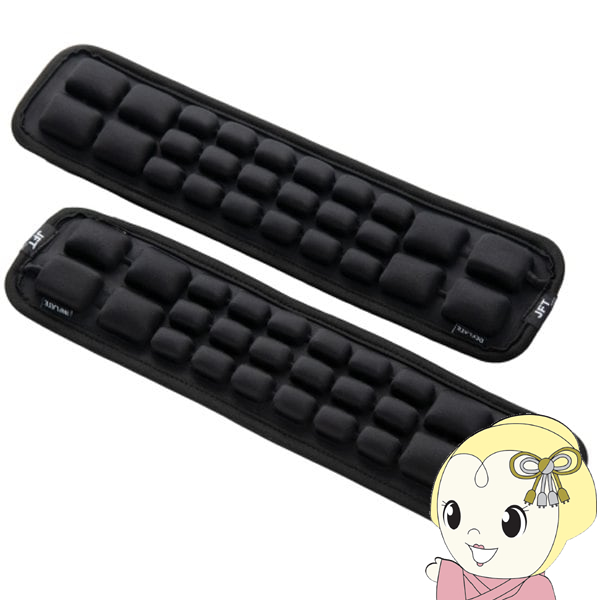 肩楽クッション リュック カバン ランドセル 圧力分散 エアクッション 通気性 黒 J-KRK-910