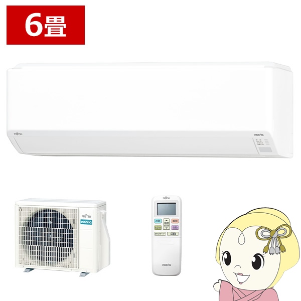 エアコン 富士通ゼネラル AS-C225S-W ルームエアコン ノクリア nocria Cシリーズ 6畳用 ホワイト 単相100V 2025年モデル 2.2kW