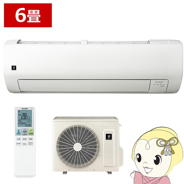 エアコン シャープ SHARP Vシリーズ 2025年モデル ルームエアコン 6畳用 AY-T22V-W フィルター自動お掃除 高さコンパクト 2.2kW 単相100V