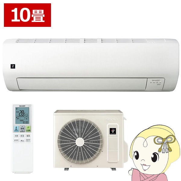 エアコン シャープ SHARP Eシリーズ 2025年モデル ルームエアコン 10畳 AY-T28E-W 高さコンパクト ホワイト系 2.8kW 単相100V