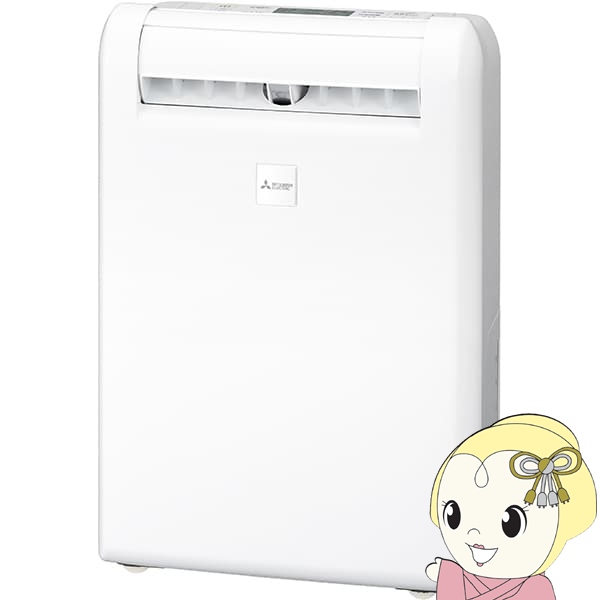 衣類乾燥除湿機 三菱電機 コンプレッサー方式 サラリ MJ-M120YX-W 除湿能力11L/日（50Hz）/12L/日（60Hz）