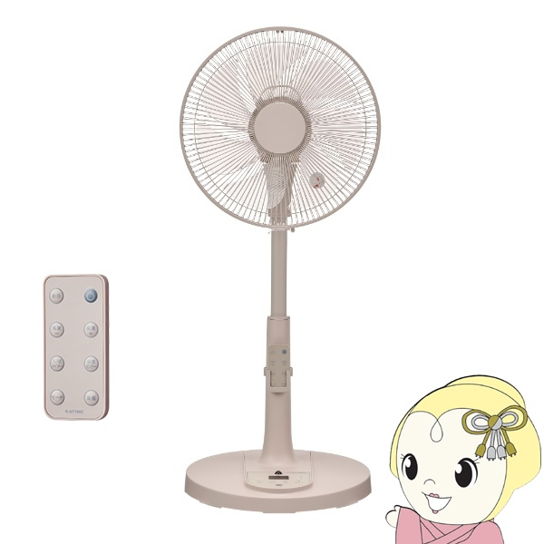 ユアサプライムス リビング扇風機 DCモーター 温度センサー搭載 7枚羽根 フルリモコン YUASA YGT-DH3455GFR-C ベージュ