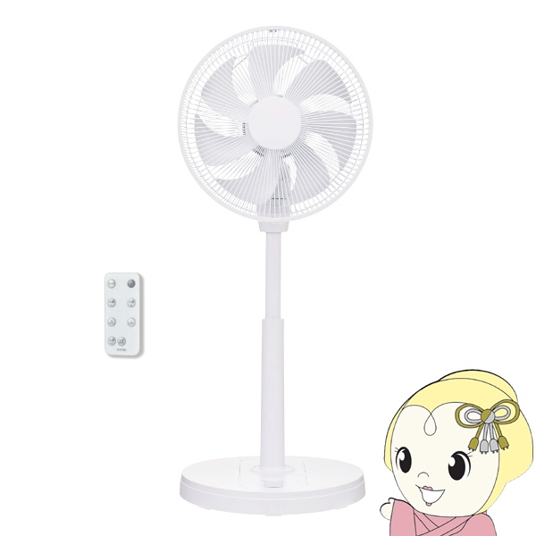 ユアサプライムス リビング扇風機 DCモーター 真上可能 リビングファン YUASA YKT-D3423GFR-W ホワイト