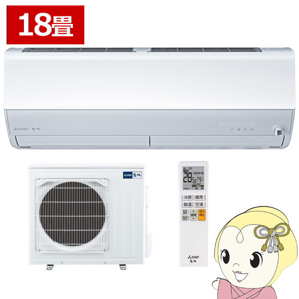 エアコン 三菱電機 ルームエアコン 霧ヶ峰 JXVシリーズ 18畳用 単相200V 5.6kw ピュアホワイト MSZ-JXV5625S-W