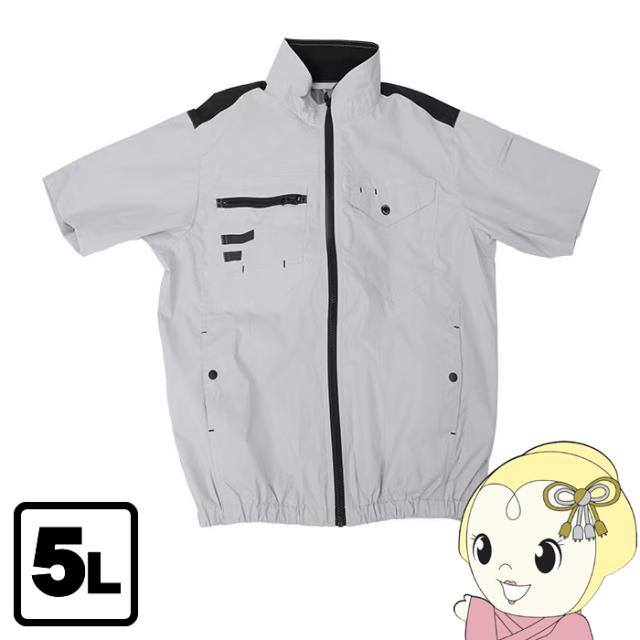 在庫あり　冷蔵服４ THANKO サンコー 半袖 シルバーグレー ５L TKWE25SGY5L 熱中症対策 ファンと冷却プレートを搭載