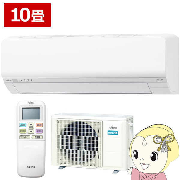 エアコン 富士通ゼネラル ノクリア nocria Lシリーズ 2025年モデル 2.8kw 10畳用 単相100V AS-L285S-W