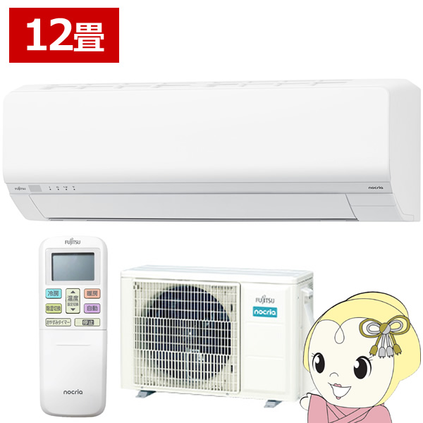 エアコン 富士通ゼネラル ノクリア nocria Lシリーズ 2025年モデル 3.6kw 12畳用 単相100V AS-L365S-Wの通販はau PAY マーケット - ぎおん | au ...