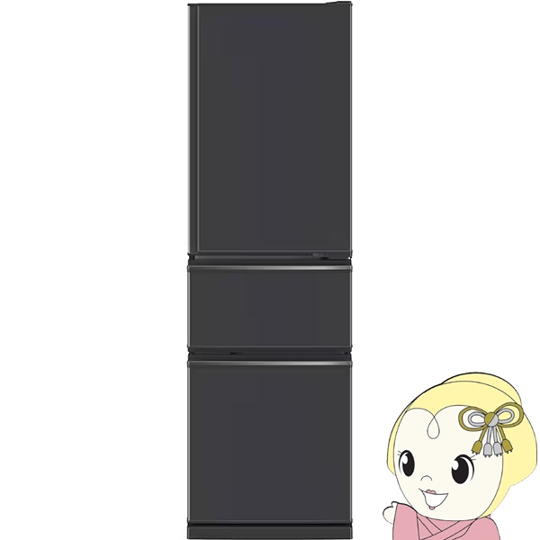 冷凍冷蔵庫 【標準設置費込み】三菱電機 300L 幅54cm 右開き 3ドア マットチャコール CXシリーズ MR-CX30M-H ぎおん