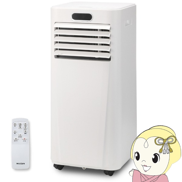 【メーカー直送】 スポットクーラー MAXZEN マクスゼン MSC-MT29-WH 単相100V スポットエアコン ポータブルエアコン 冷風 送風 除湿