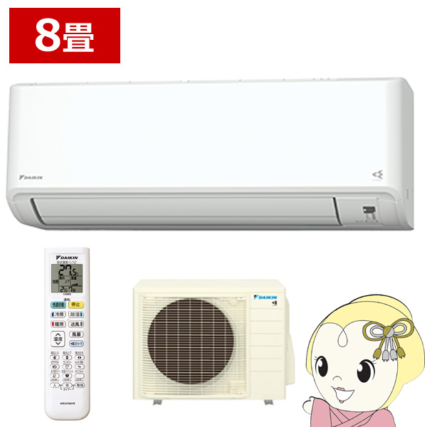 エアコン 8畳 2.5kw ダイキン ルームエアコン GXシリーズ 単相100V 2024年モデル ホワイト S254ATGS-W