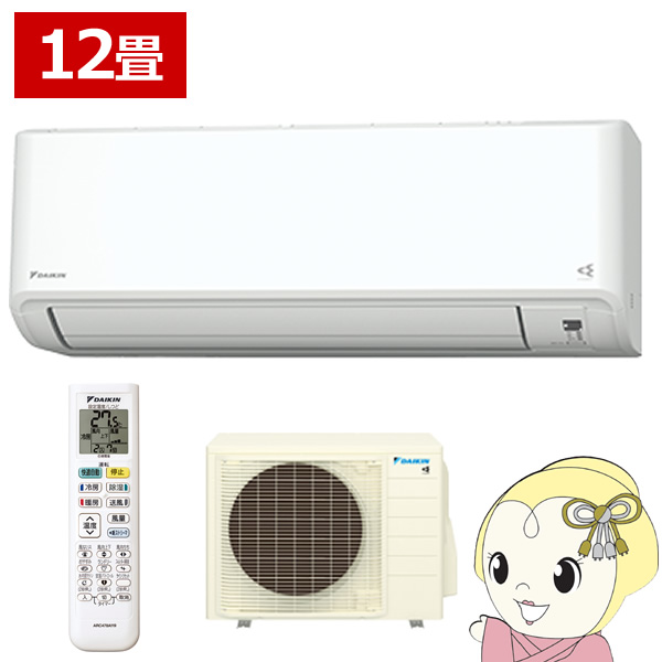 エアコン 12畳 3.6kw ダイキン ルームエアコン GXシリーズ 単相100V 2024年モデル ホワイト S364ATGS-W