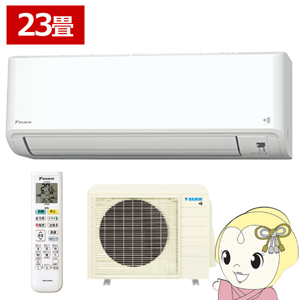 エアコン 23畳 7.1kw ダイキン ルームエアコン CXシリーズ 単相200V 2025年モデル ホワイト S715ATCP-W