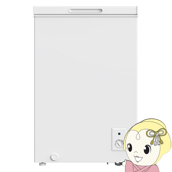 在庫あり　冷凍庫 99L 上開き チェスト型 冷凍・冷蔵切り替え可 冷蔵庫 エスケイジャパン SFU-M99A