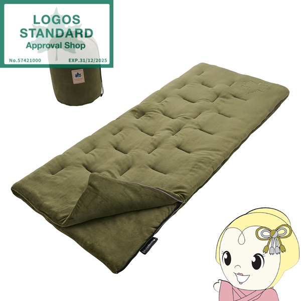 在庫あり　シュラフ 寝袋 封筒型 スリーピングバッグ 丸洗い 冬用 -2度 フランネル  やわらか あったかシュラフ・-2 ロゴス LOGOS 72683060