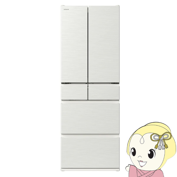 冷蔵庫【標準設置費込】日立 HITACHI 485L 6ドア ピュアホワイト R-H49X-W　ぎおん