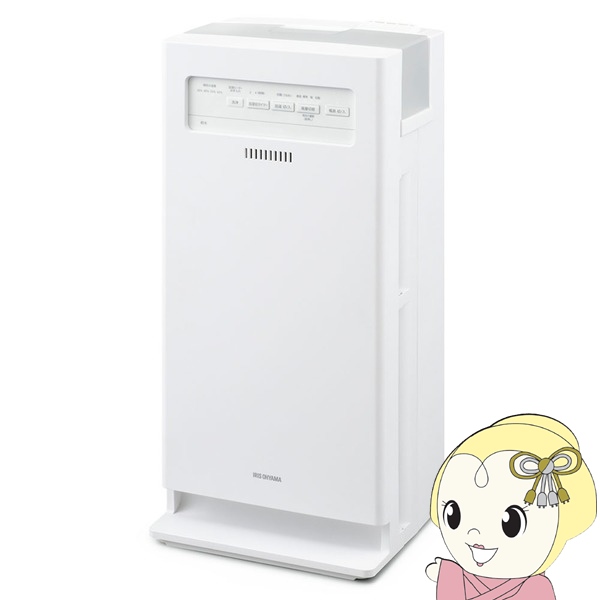 加湿空気清浄機 アイリスオーヤマ 空気清浄機 加湿器 スチーム式 ホワイト AAP-KH35A-W