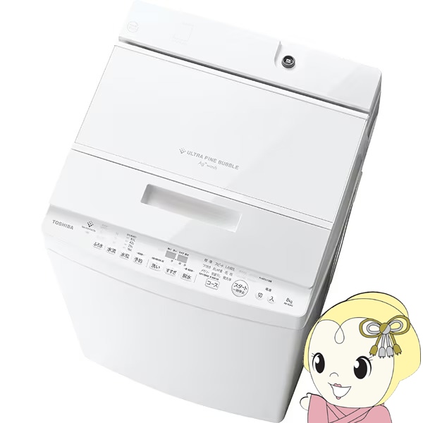 全自動洗濯機 東芝 TOSHIBA ZABOON ザブーン 洗濯8kg グランホワイト AW-8DH5-W