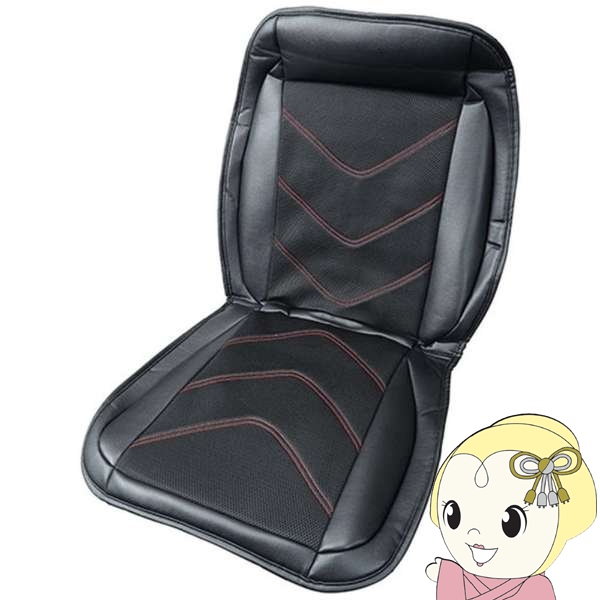 キヨラカ 12V車でも使える 「快適、振動・送風・温めクッ ション」 CM-K01