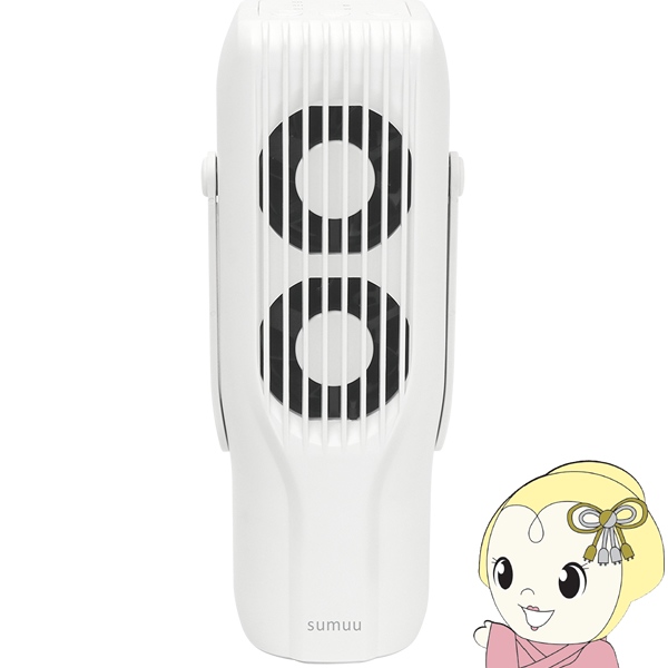 sumuu 充電式 空気清浄機 小型 USB充電式 携帯 コンパクト akuu アクウ MEH-184