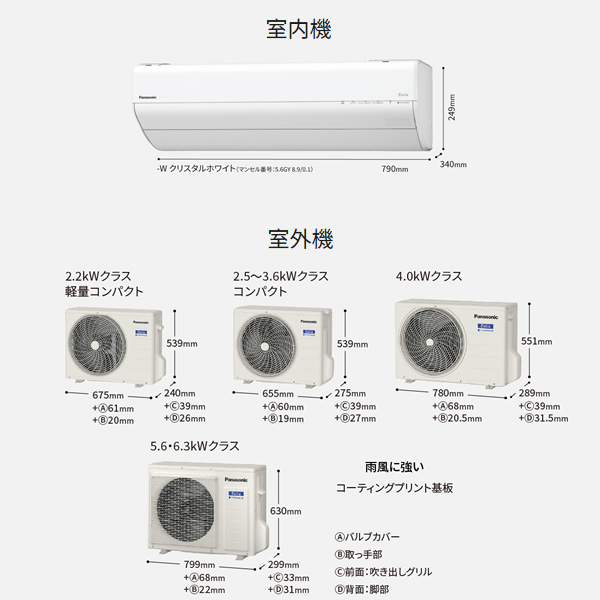 エアコン パナソニック CS-285DGX-W ルームエアコン Eolia エオリア GXシリーズ 10畳 2.8kW 単相100V ホワイト
