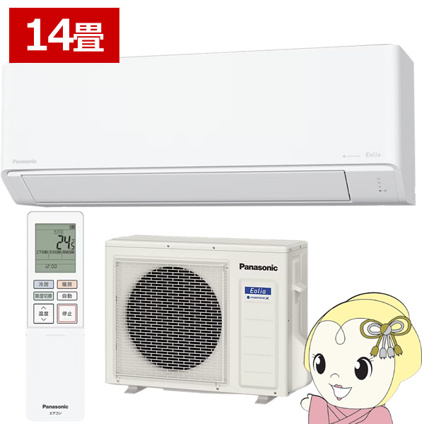 エアコン パナソニック CS-405DN2-W ルームエアコン Eolia エオリア Nシリーズ 14畳 4.0kW 単相200V ホワイト