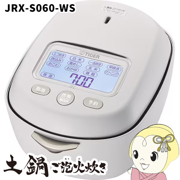 [予約]タイガー 炊飯器 土鍋ご泡火炊き 3.5合炊き 土鍋圧力IHジャー炊飯器 炊きたて ミストホワイト JRX-S060-WS