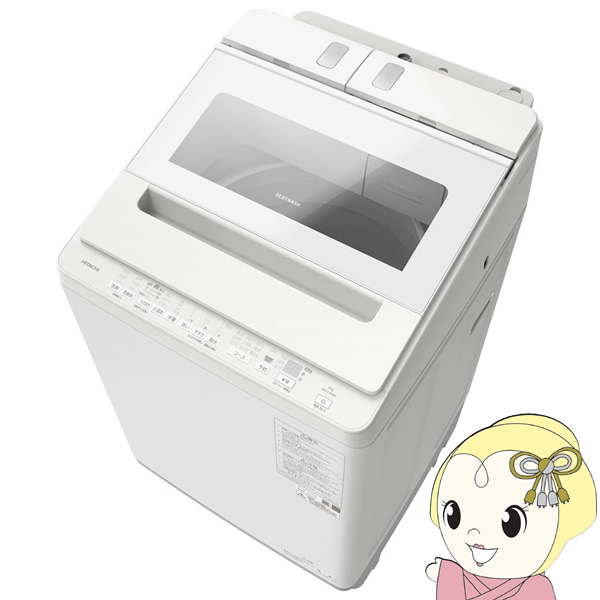 全自動洗濯機 【京都は標準設置込み】 日立 HITACHI 10.0kg ホワイト BW-X100M-W