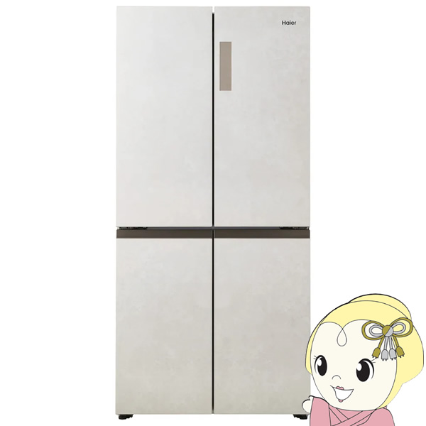 [予約 約1-2週間以降]冷蔵庫 【標準設置費込】 Haier ハイアール 470L 4ドア サンドホワイト JR-GX47B-W　ぎおん