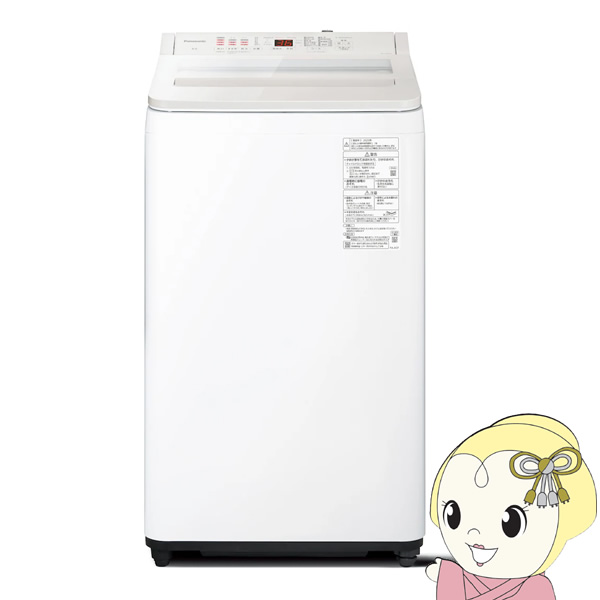 洗濯機 【京都は標準設置込み】パナソニック　Panasonic　全自動洗濯機 洗濯8.0kg FAシリーズ ホワイト　NA-FA8H5-W