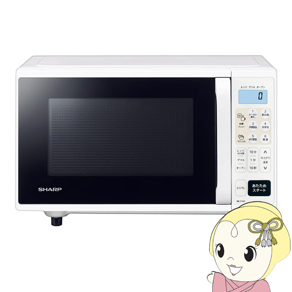 オーブンレンジ SHARP シャープ 16L ホワイト RE-F165-W