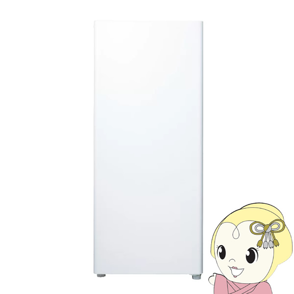 冷凍庫 AQUA アクア 134L マットホワイト AQF-FA13R-W