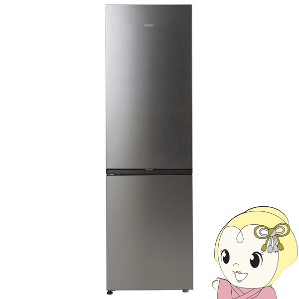 冷蔵庫 【標準設置費込】 Haier ハイアール 279L 2ドア ステンレスシルバー 左開き JR-M28AL-S ぎおん