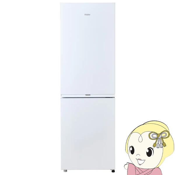 冷蔵庫 【標準設置費込】 Haier ハイアール 355L 2ドア スノーホワイト 右開き JR-M36A-W ぎおん