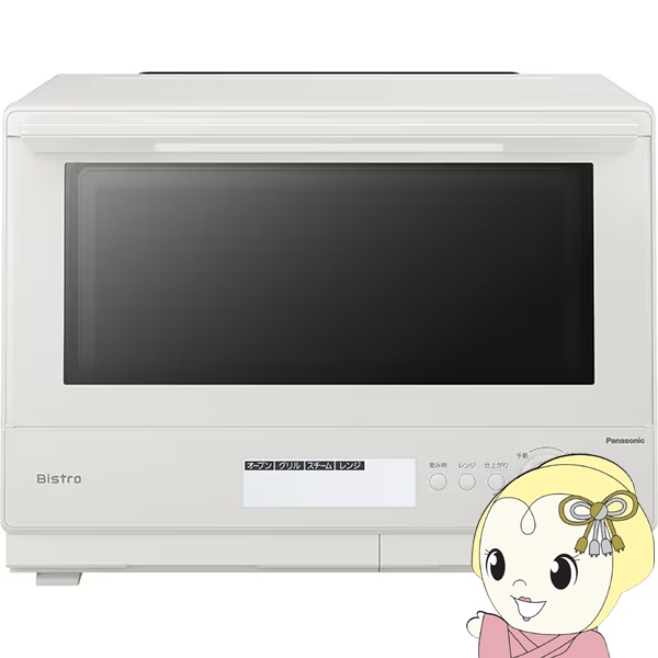 在庫あり　スチームオーブンレンジ パナソニック Panasonic ビストロ Bistro 2段調理タイプ 30L オフホワイト NE-BS8D-W
