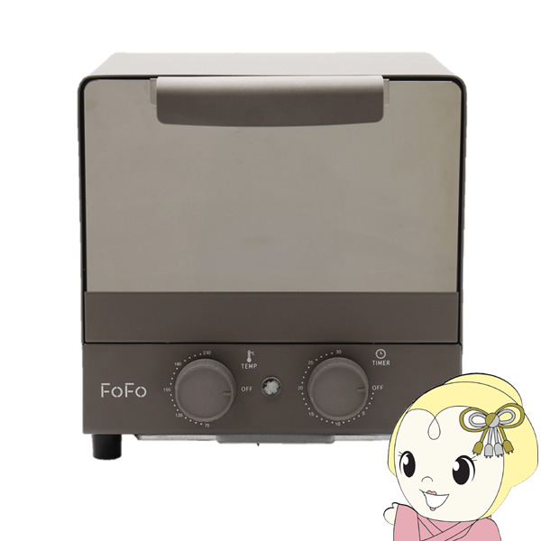 FoFo小型コンベクションオーブントースター 5L ココア 温度調節ダイヤル付き コンパクト 両面焼き 短時間 ヘルシー
