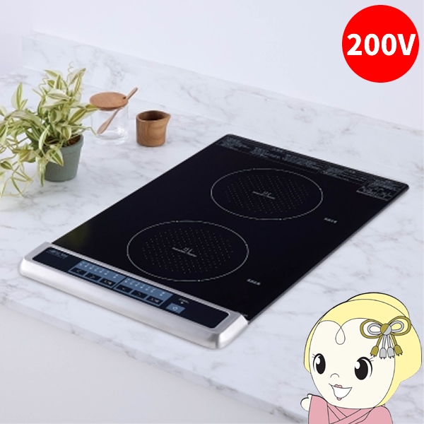 ビルトインIHクッキングヒーター 三化工業 2口 縦型 ブラック SIH-BH223BJL-B 単相200V 幅32cm 上面操作タイプ ガラストップ
