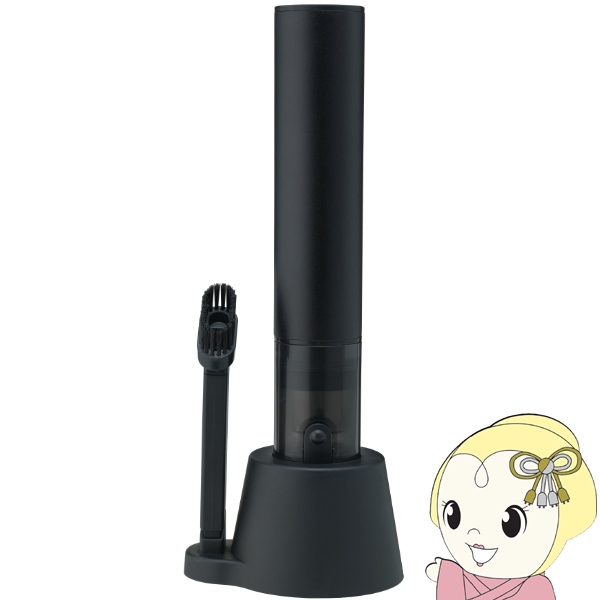 在庫あり　コードレスハンディークリーナー SMOOK（スムーク） ブラック CM-DC26-BK 掃除機 CCP シー・シー・ピー