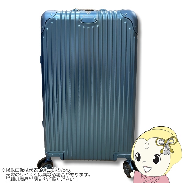 スーツケース MORISHIMA アルミスーツケース Lサイズ 102L 大容量 大型 7泊以上 長期旅行 海外旅行 TSAロック付き KJ803-L スカイブルー