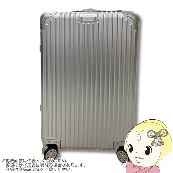 スーツケース MORISHIMA アルミスーツケース Lサイズ 102L 大容量 大型 7泊以上 長期旅行 海外旅行 TSAロック付き KJ803-L シルバー