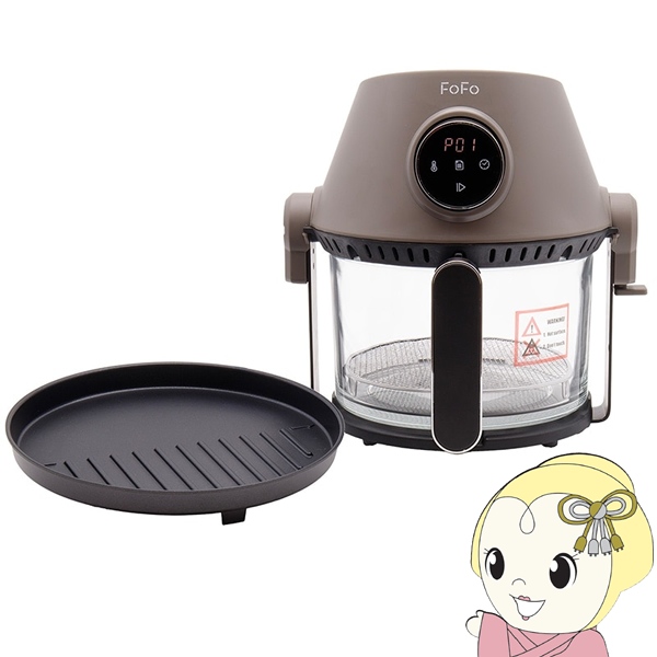 在庫あり　FoFo グリルエアフライヤー ココア HFFAG30 ワンダーシェフ ガラス ノンフライ調理 ヘルシー ホットプレート コンパクト 短時間 品番：320186