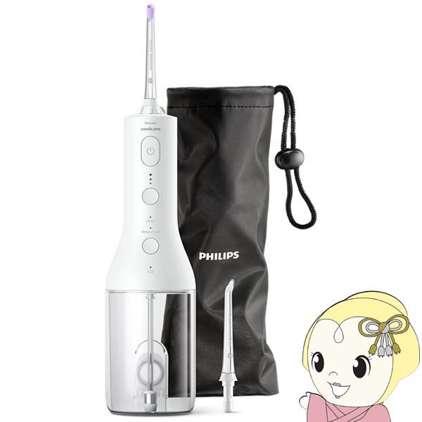 口腔洗浄器 ソニッケア Philips フィリップス USB充電 歯間 水流 風呂使用可能