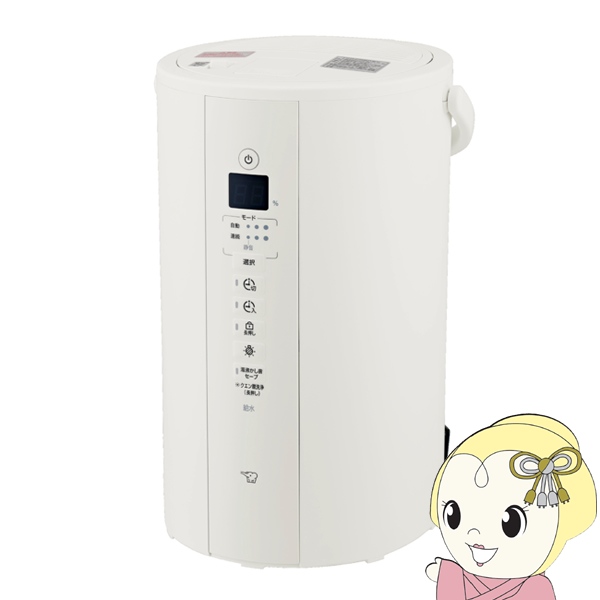 在庫限り　加湿器 スチーム式 象印 大容量 木造10畳/プレハブ17畳まで タンク4.0L ホワイト EE-TB60-WA 寝室 リビング