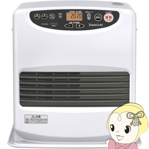 在庫あり　石油ファンヒーター ダイニチ 木造10畳/鉄筋13畳まで 大容量9Lタンク ムーンホワイト FW-3625L-W 日本製 メーカー3年保証 スピード着火