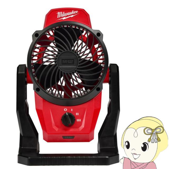 ミルウォーキー M12 扇風機 12Vの現場用扇風機 M12 AF-0 APJ