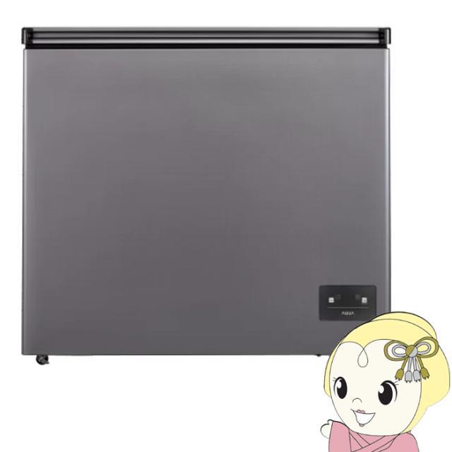 [予約 約1週間以降]冷凍庫 【標準設置費込】 AQUA アクア 198L ダークシルバー AQF-F20CR-DS ぎおん