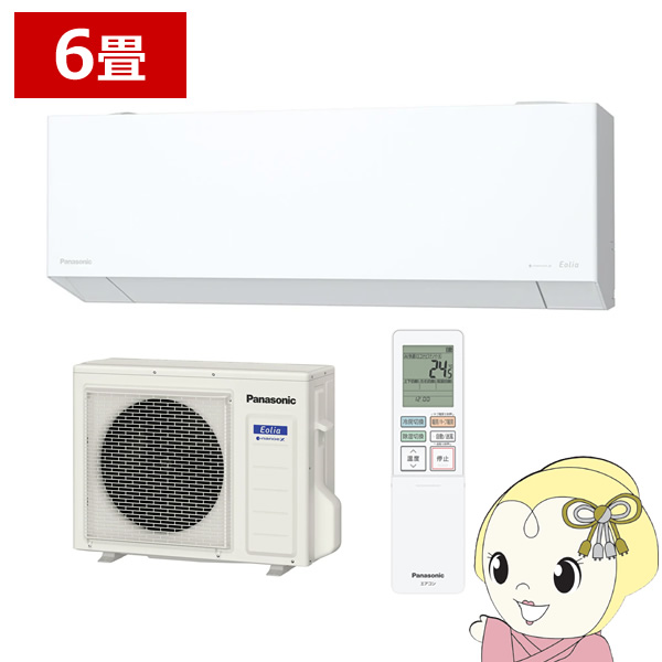 エアコン Panasonic パナソニック ルームエアコン フル暖エオリア 寒冷地対応 6畳用 TXシリーズ クリスタルホワイト CS-TX226D-W