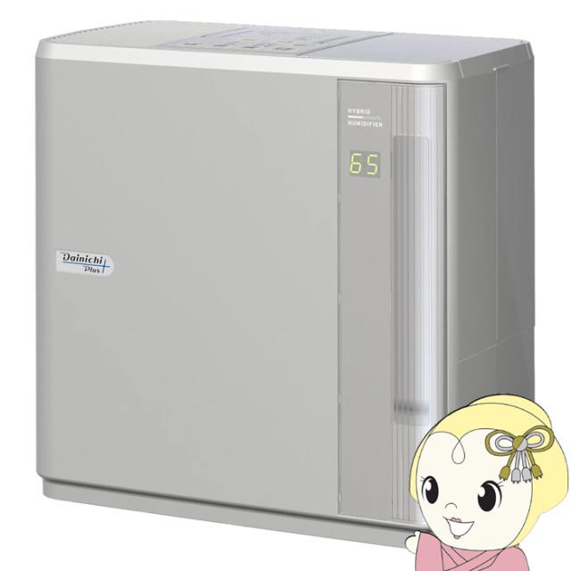 加湿器 Dainichi ダイニチ ハイブリッド式 マットグレー プレハブ洋室24畳 木造14.5畳 HD-N925-H
