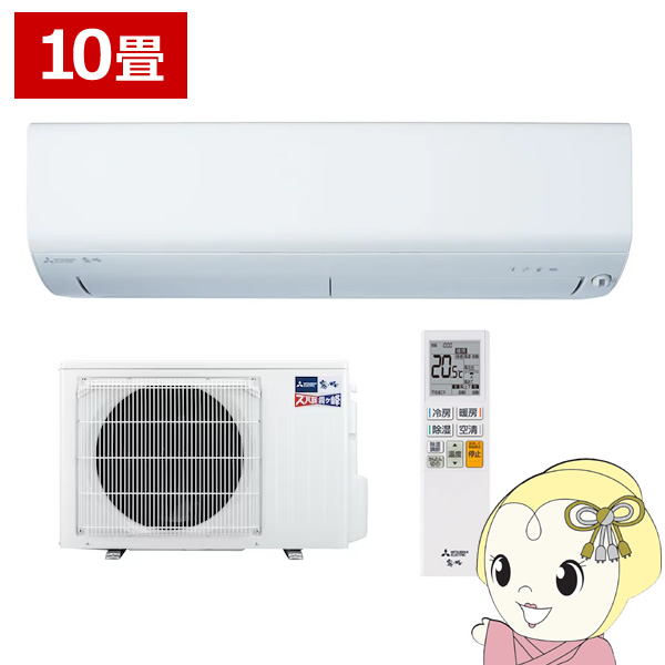 エアコン 三菱電機 ルームエアコン 寒冷地仕様 ズバ暖霧ヶ峰 10畳用 XDシリーズ 電源200V ピュアホワイト MSZ-XD2826S-W