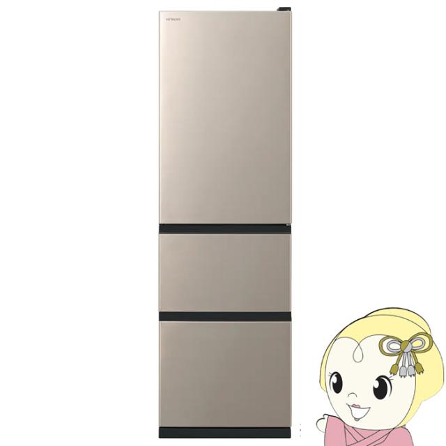 [予約 約1週間以降]冷蔵庫 【標準設置費込】 日立 HITACHI 315L 3ドア 右開き ライトゴールド R-V32X-N ぎおん